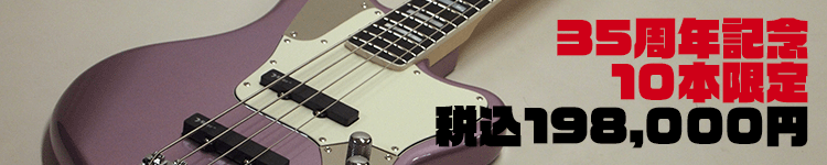 COMBAT 35周年 JGB CUSTOMIZE FORM